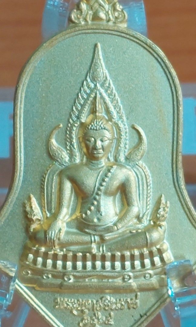 LP BOONMA CHINNARAJ/TAOWESUWAN, Hobbies & Toys, Memorabilia ...