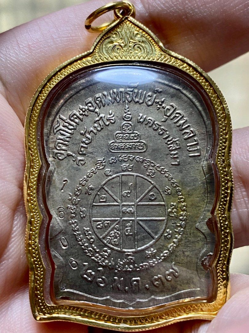 LP KOON, Hobbies & Toys, Memorabilia & Collectibles, Religious Items on ...