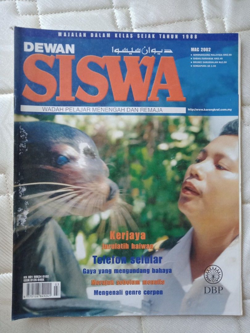 Majalah Dewan Siswa Tahun 2002, Hobbies & Toys, Books & Magazines ...