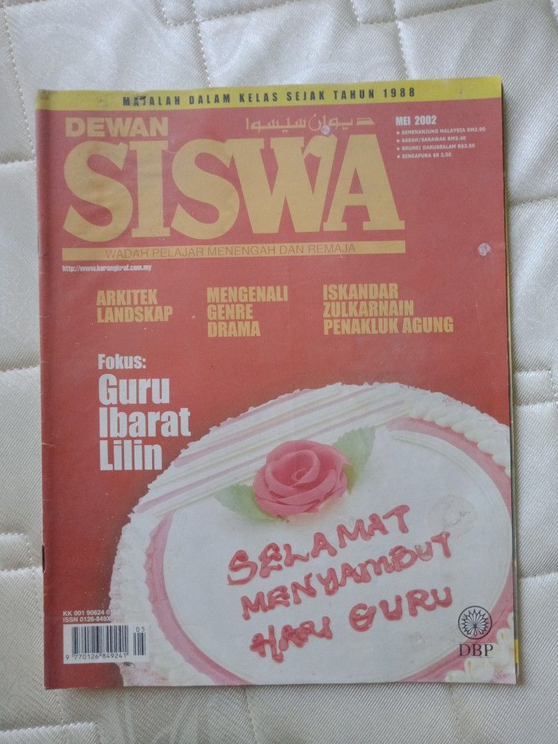 Majalah Dewan Siswa Tahun 2002, Hobbies & Toys, Books & Magazines ...