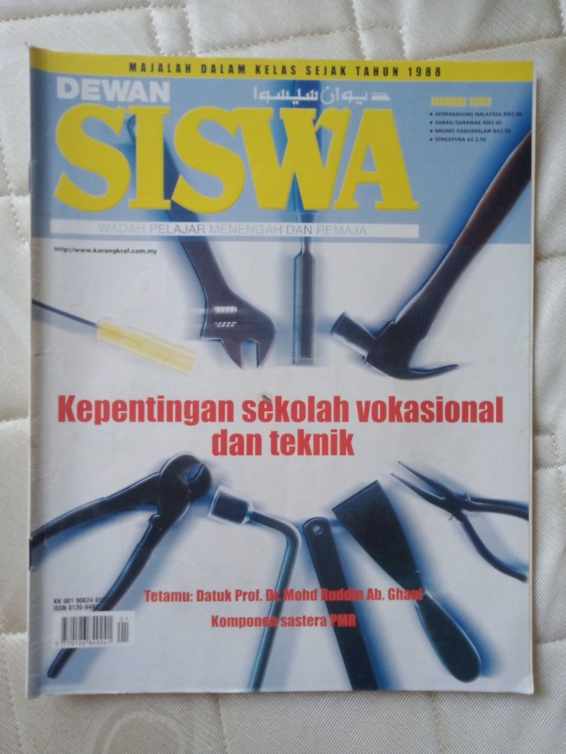 Majalah Dewan Siswa Tahun 2002, Hobbies & Toys, Books & Magazines ...
