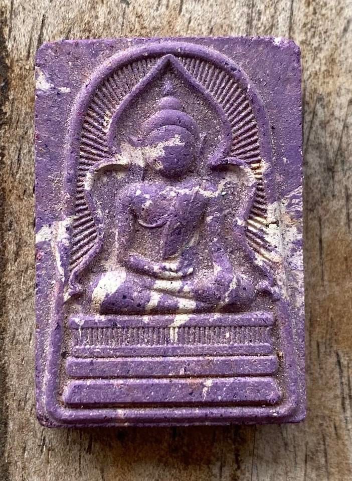 MVR Somdej Wekman - Phra Maha Warin, Hobbies & Toys, Memorabilia ...