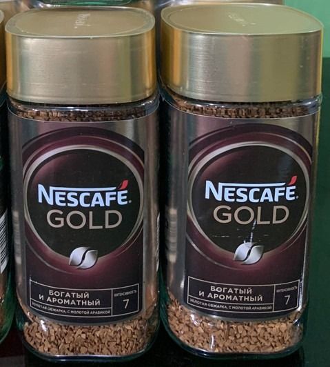 Nescafe Gold Intensity 7 190g, Food & Drinks, Other Food & Drinks on ...