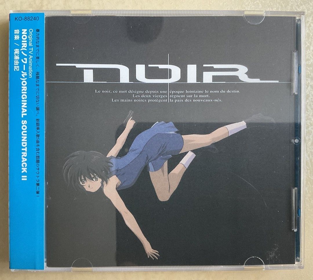 NOIR Original Soundtrack 2 Anime, Hobbies & Toys, Music & Media, CDs ...