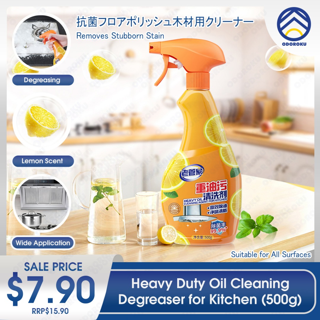 ODOROKU Heavy Duty Degreaser Kitchen Spray Cleaner 500ml and Degreaser ...