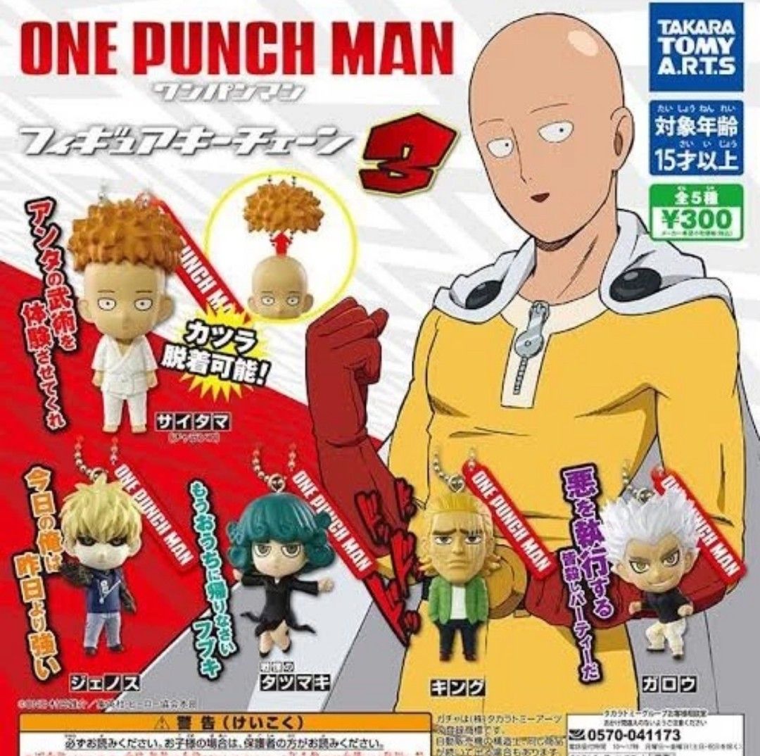 One Punch Man Gacha Gashapon King Saitama on Carousell