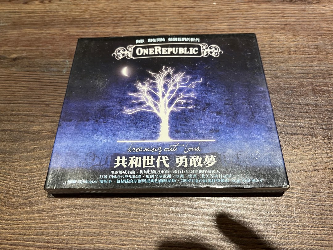 共和世代onerepublic 勇敢夢dreaming Out Loud 興趣及遊戲 音樂 Cd 及 Dvd在旋轉拍賣