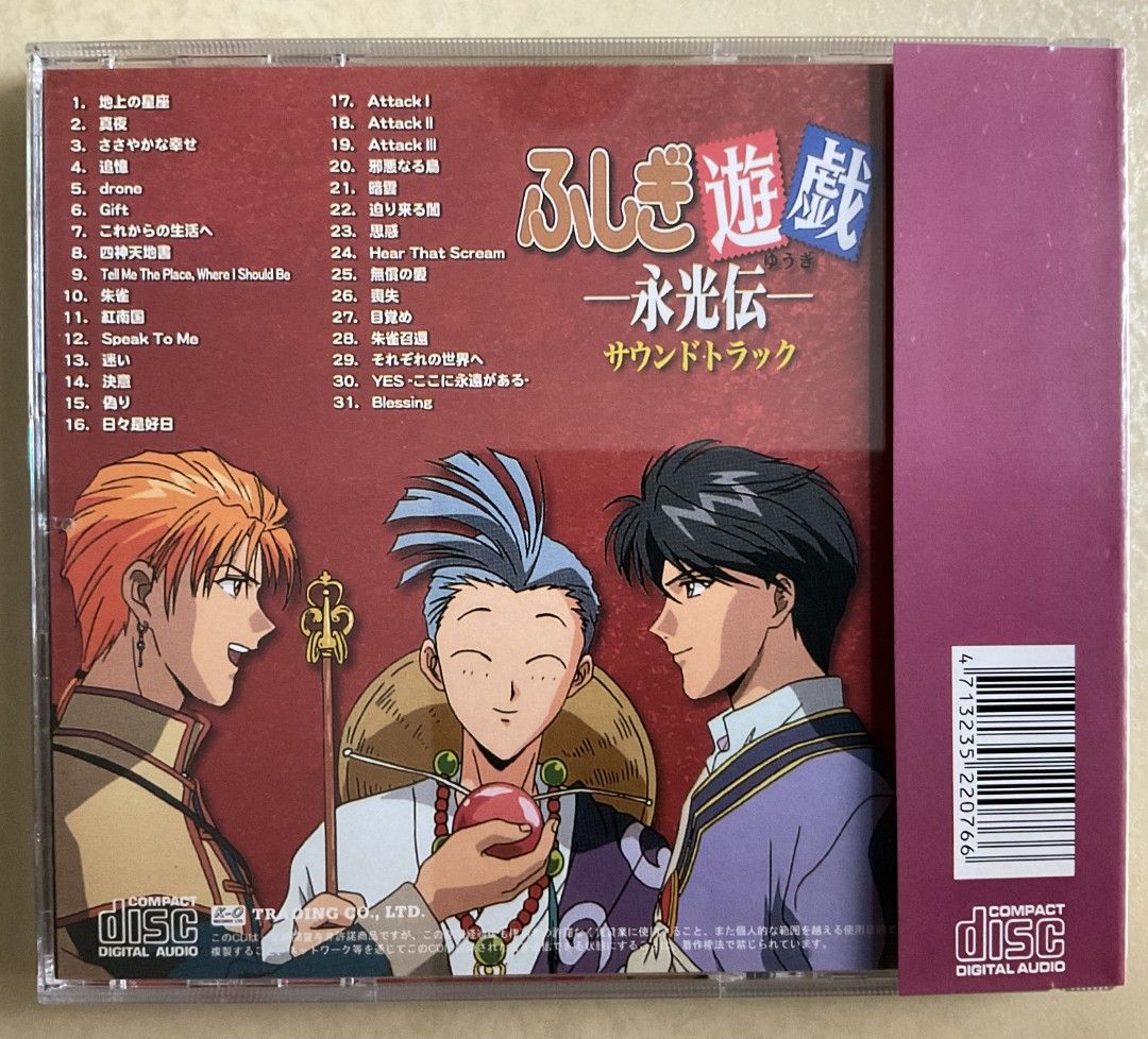 Original Soundtrack Anime, Hobbies & Toys, Music & Media, CDs & DVDs on ...