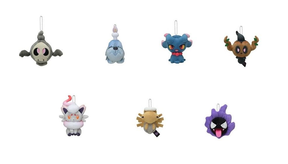 Pokemon Center Exclusive Ghost Pokemon YonayonaGhost Glow in Dark ...