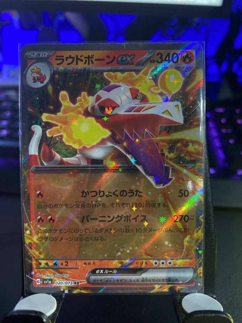 Pokemon Japanese Triple Beat // Skeledirge EX #20, Hobbies & Toys, Toys & Games on Carousell