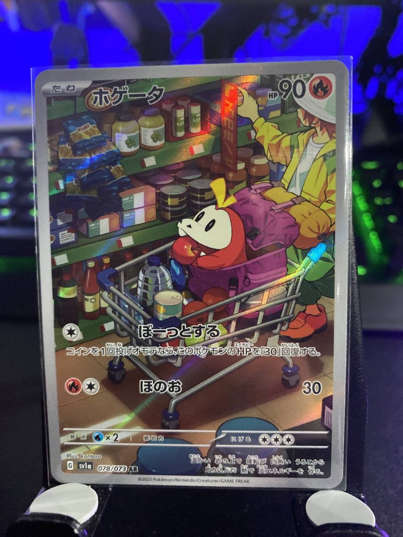 Pokemon Japanese Triple Beat // Fuecoco #78, Hobbies & Toys, Toys ...