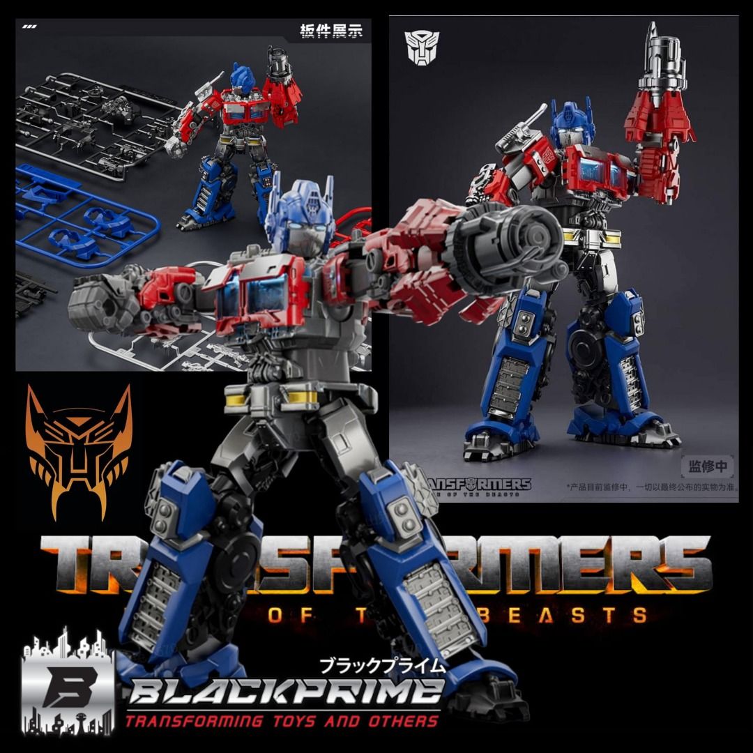 Buluke / Bruco Building Blocks, Transformers Rise of the Beasts model ...