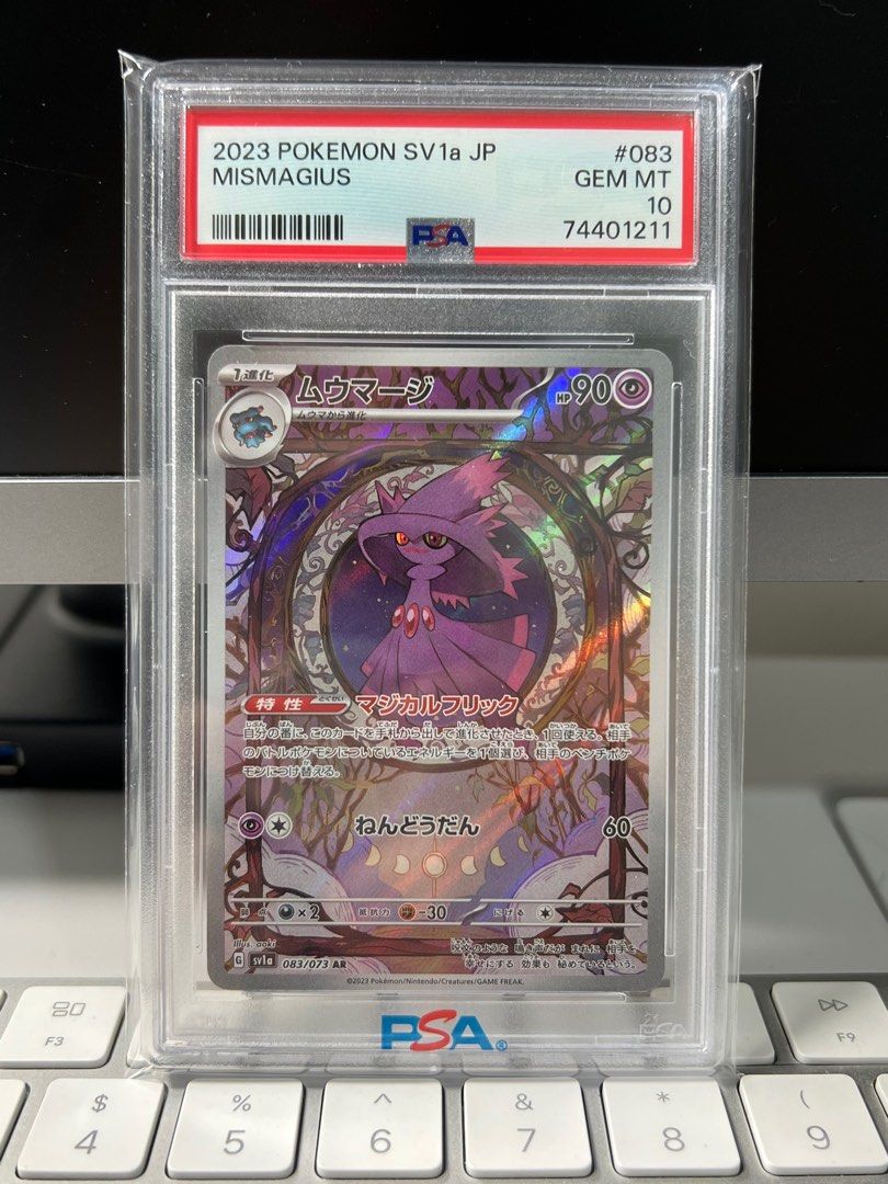 PSA 10 Mismagius AR Japanese Pokemon Card Scarlet Violet Triple Beat Clayburst Snow Hazard 151 ...