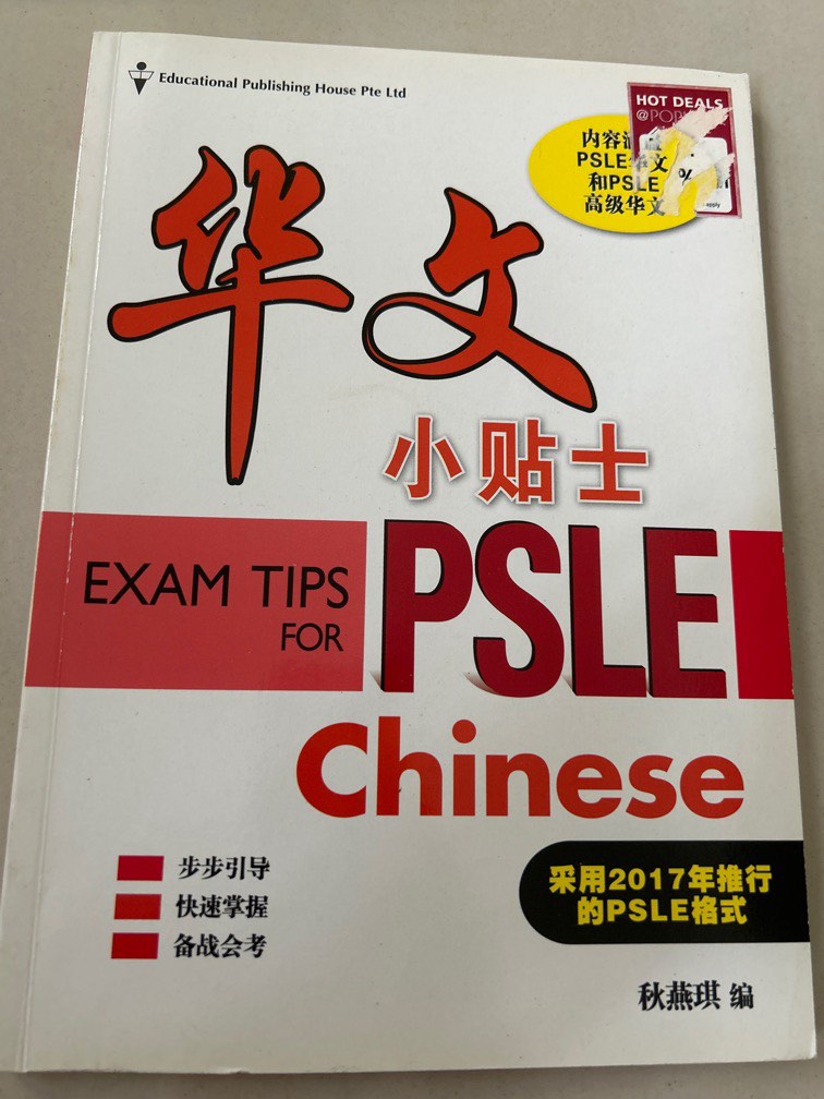 PSLE Chinese exam tips, Hobbies & Toys, Books & Magazines, Assessment ...