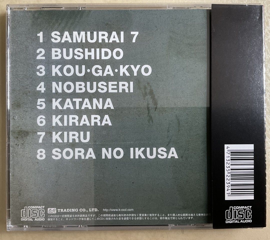 SAMURAI 7 Original Soundtrack Anime, Hobbies & Toys, Music & Media, CDs ...