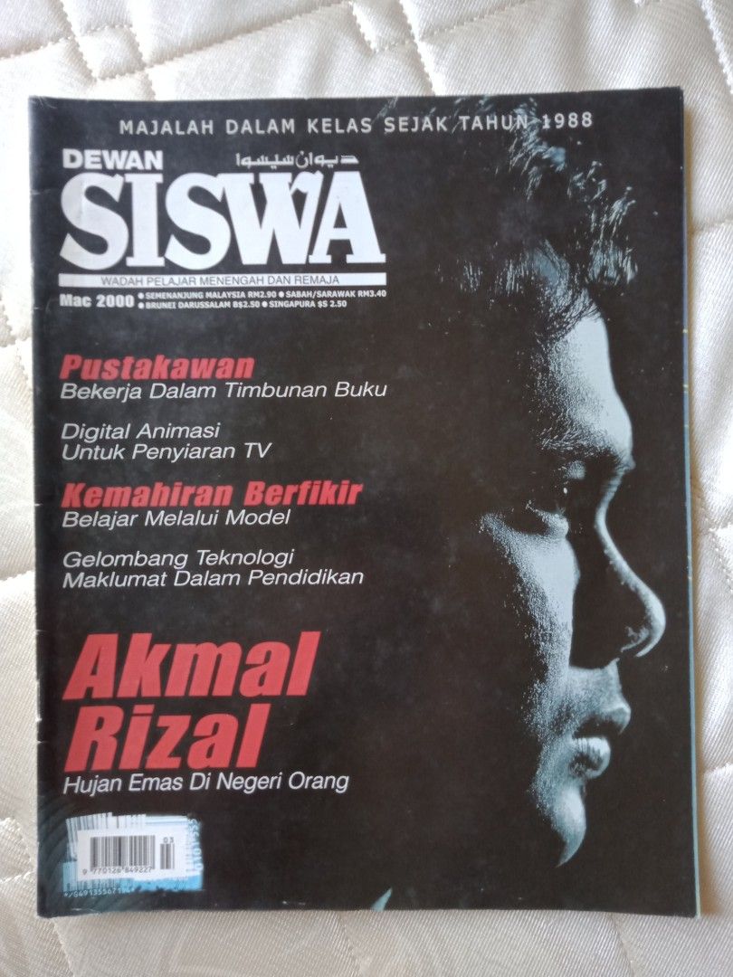 Set Lengkap Majalah Dewan Siswa Tahun 2000, Hobbies & Toys, Books ...