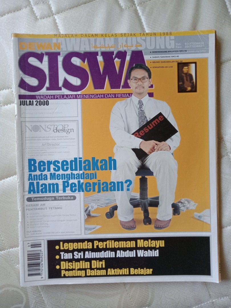 Set Lengkap Majalah Dewan Siswa Tahun 2000, Hobbies & Toys, Books ...