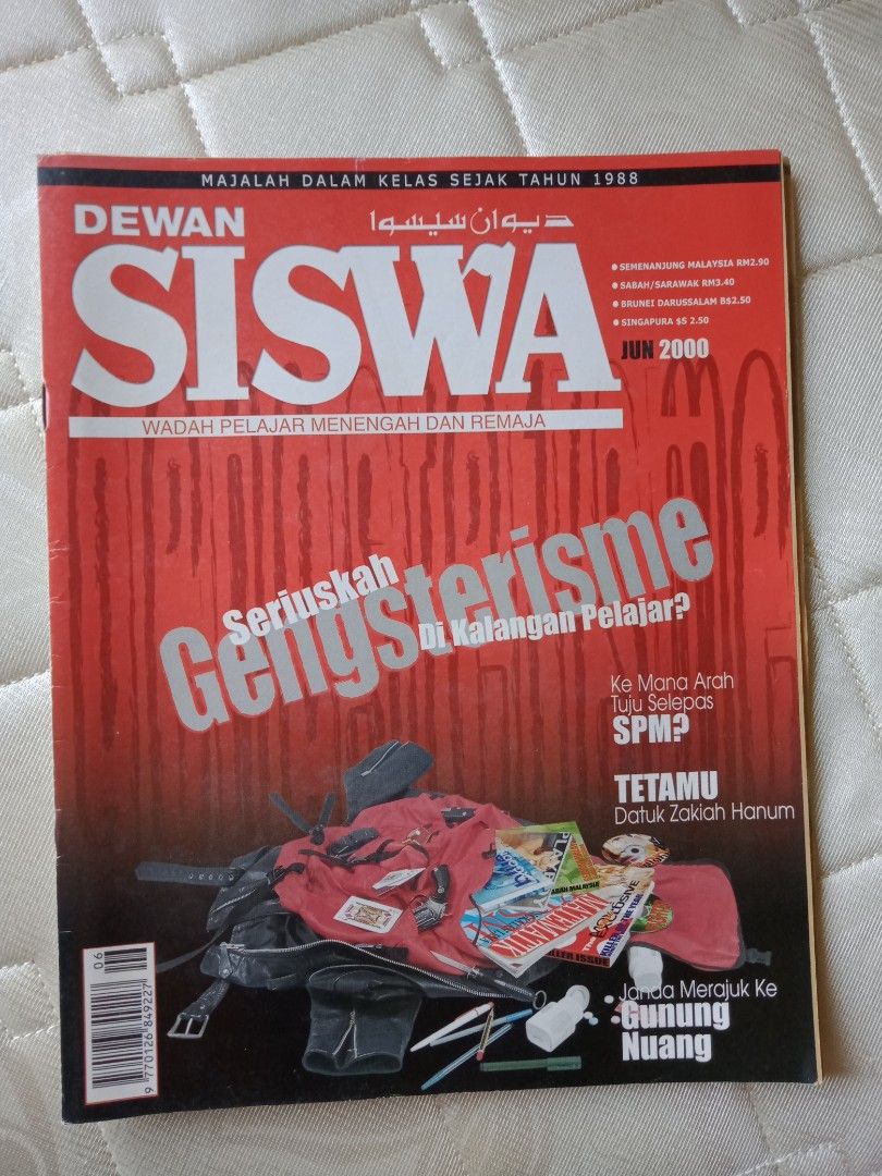 Set Lengkap Majalah Dewan Siswa Tahun 2000, Hobbies & Toys, Books ...