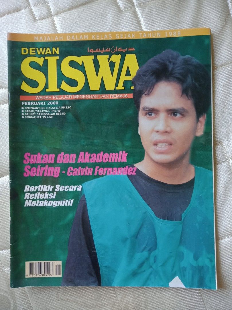 Set Lengkap Majalah Dewan Siswa Tahun 2000, Hobbies & Toys, Books ...
