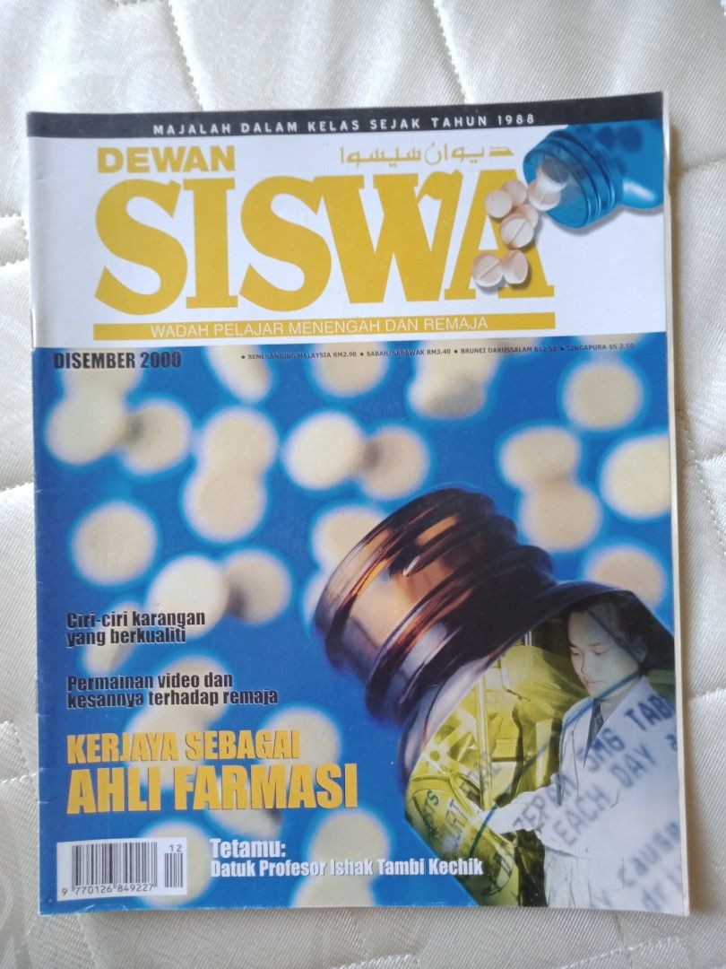 Set Lengkap Majalah Dewan Siswa Tahun 2000, Hobbies & Toys, Books ...