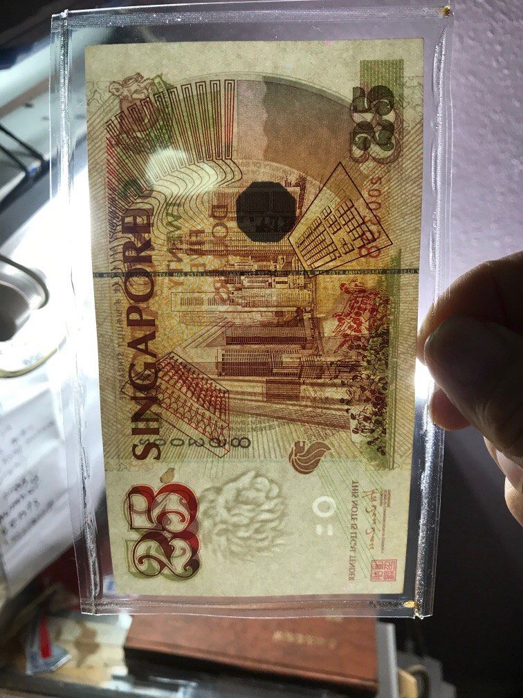 SA-82NF Singapore 1996 Commemorative $25 note running serial 200397-98 ...