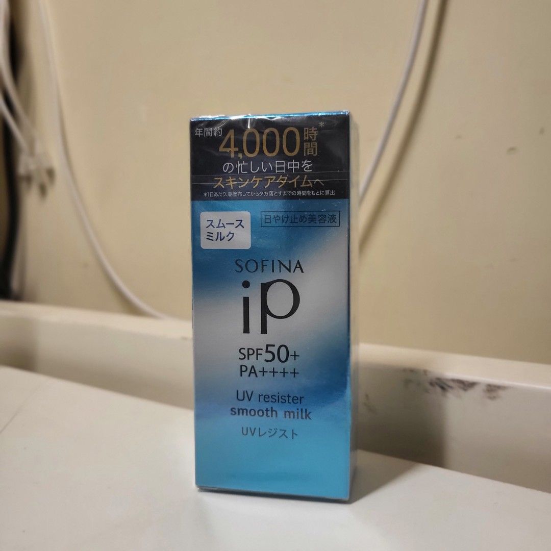 Sofina 清透美容防護乳Smooth Milk SPF50+ PA++++ 未開封, 美容＆化妝品, 健康及美容 - 皮膚護理, 面部 - 面部護理 - Carousell
