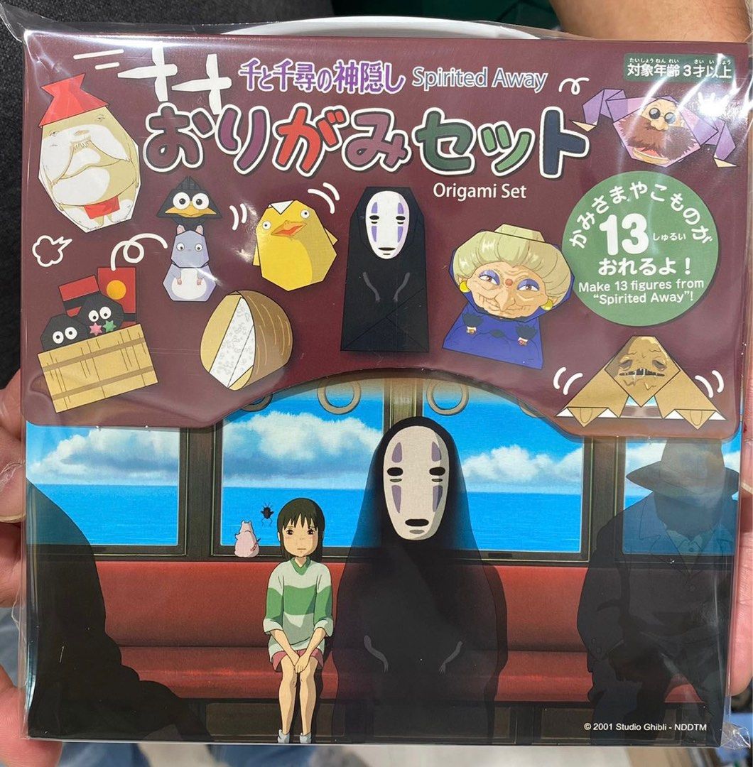 Studio Ghibli Spirited Away origami made in Japan, Hobbies & Toys, Toys & Games on Carousell