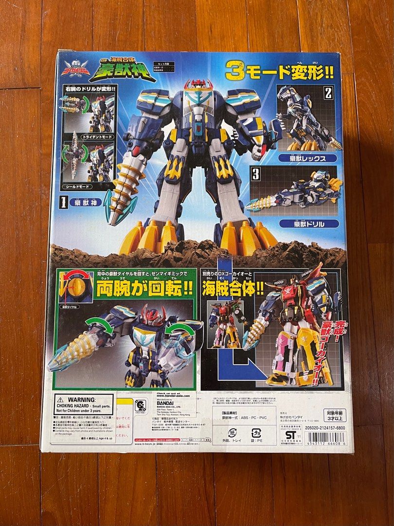 Super SENTAI Gokaiger DX Gozyujin Megazord, Hobbies & Toys, Toys ...