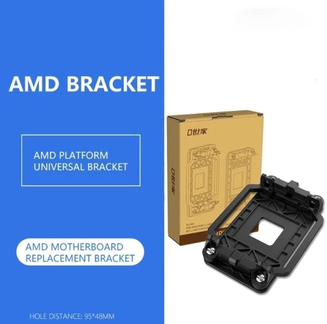 T835 Fan Heat Sink CPU Bracket Laptop Base AMD Motherboard Bracket ...