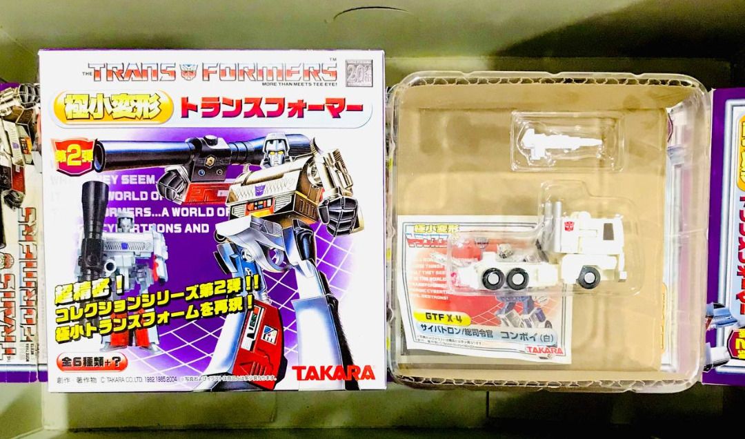 TAKARA JAPAN TRANSFORMERS G1 THE WORLD SMALLEST TRANSFORMERS VOL.2 ...