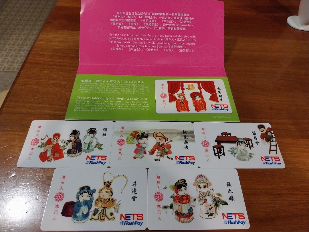 Teochew Inspired Opera Nets Flashpay Cards, Hobbies & Toys, Stationery ...