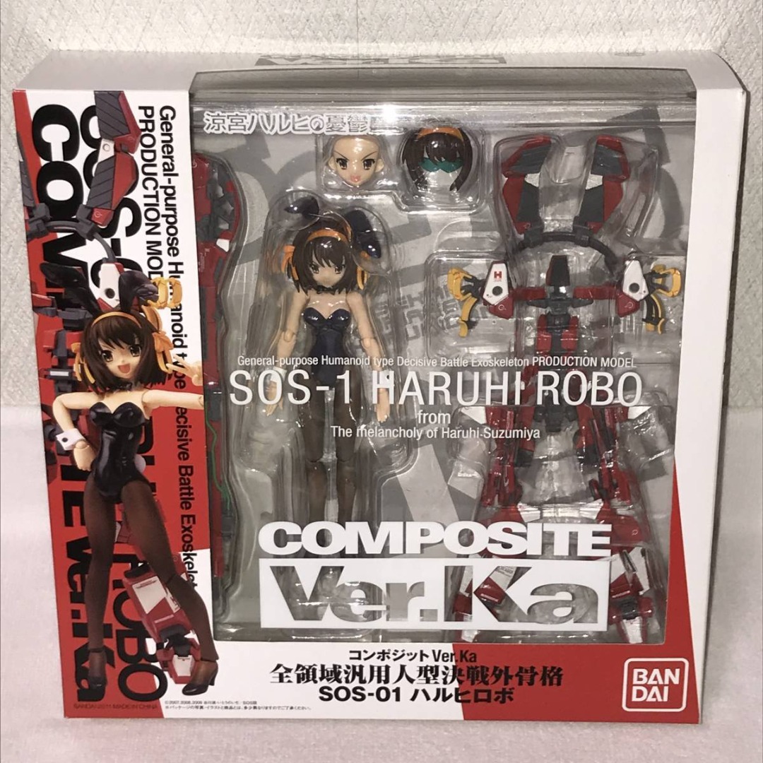 "The Melancholy of Haruhi Suzumiya", Captain Haruhi Custom All Area All ...