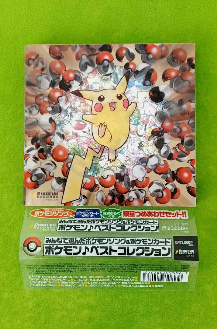 Vintage Pokemon year 1999 Japanese Pokemon CD promo include Charizard ...