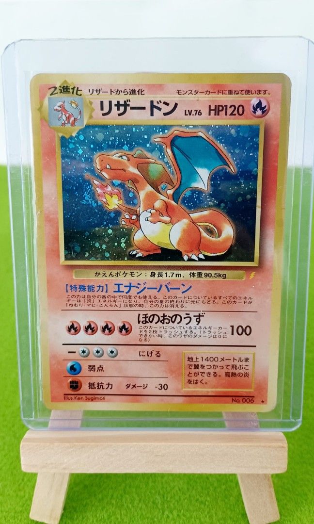 Vintage Pokemon year 1999 Japanese Pokemon CD promo include Charizard ...