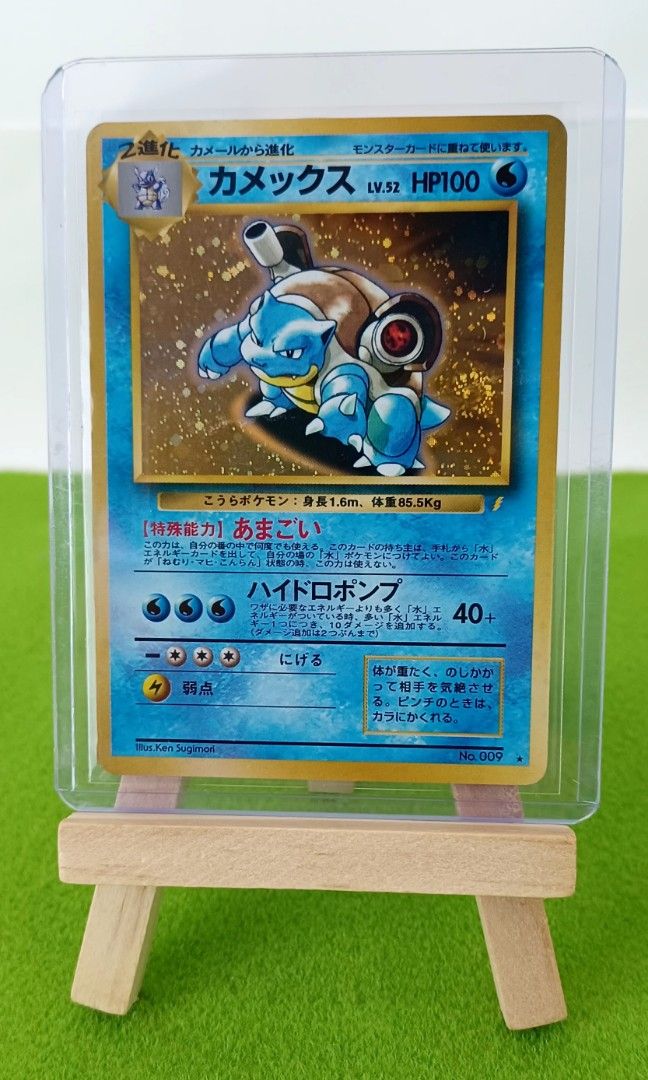 Vintage Pokemon year 1999 Japanese Pokemon CD promo include Charizard ...