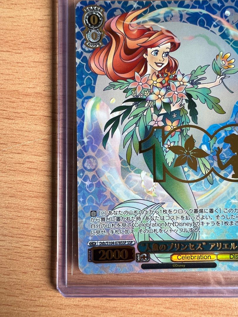 Weiss Disney 100 mermaid Ariel SSP ( Weiss Schwartz blau pokemon ssp sp ...