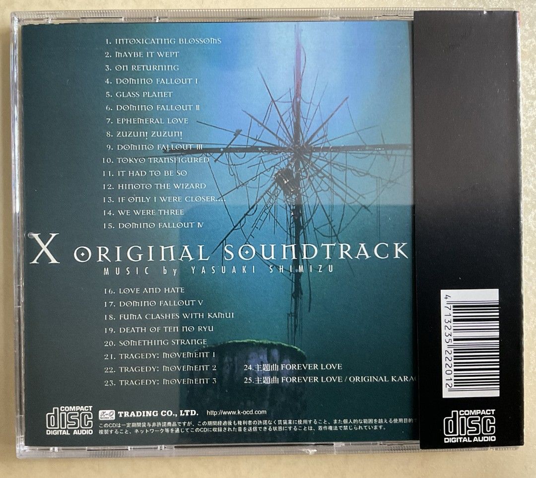 X Original Soundtrack Anime, Hobbies & Toys, Music & Media, CDs & DVDs ...