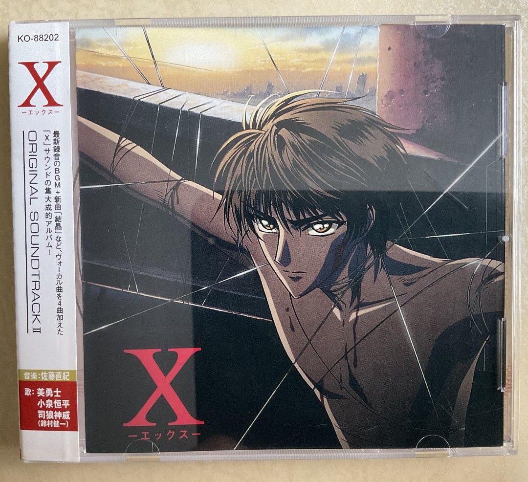 X Original Soundtrack II Anime, Hobbies & Toys, Music & Media, CDs ...