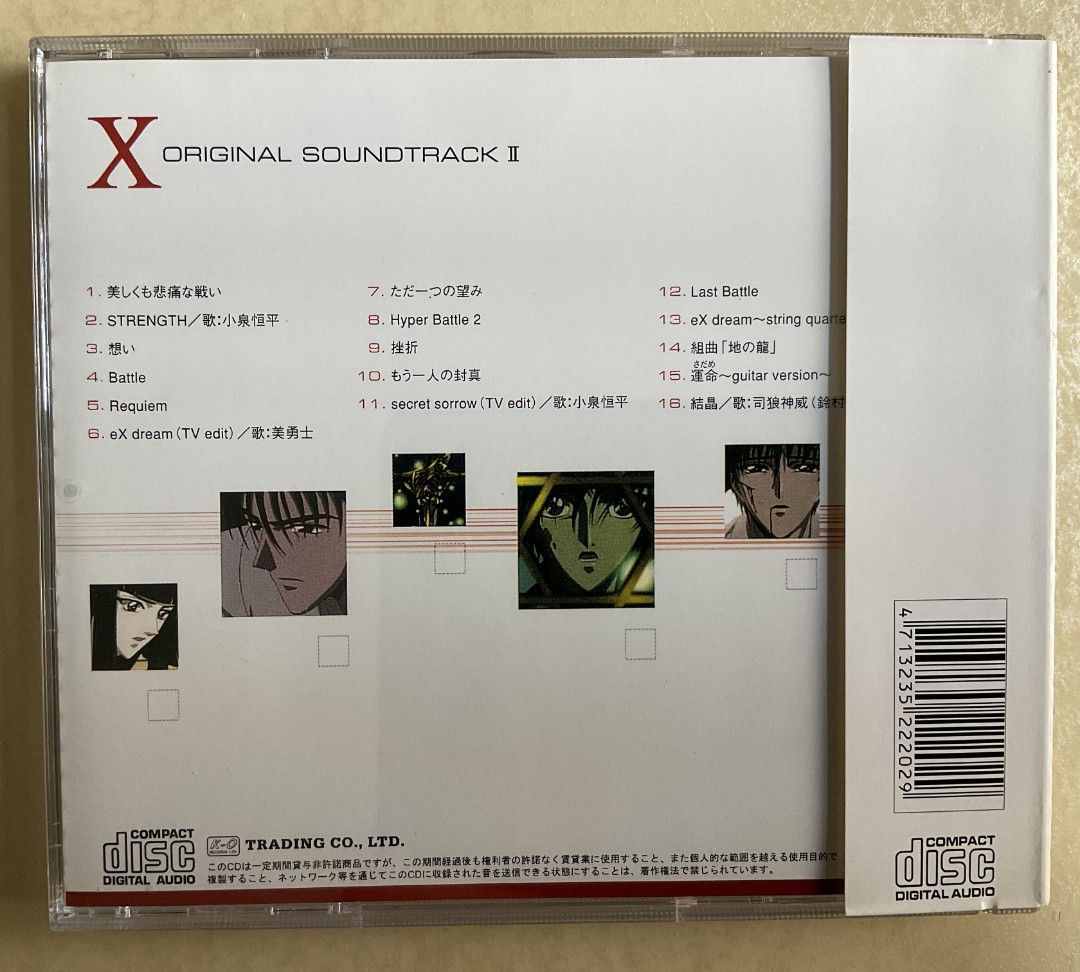 X Original Soundtrack II Anime, Hobbies & Toys, Music & Media, CDs ...