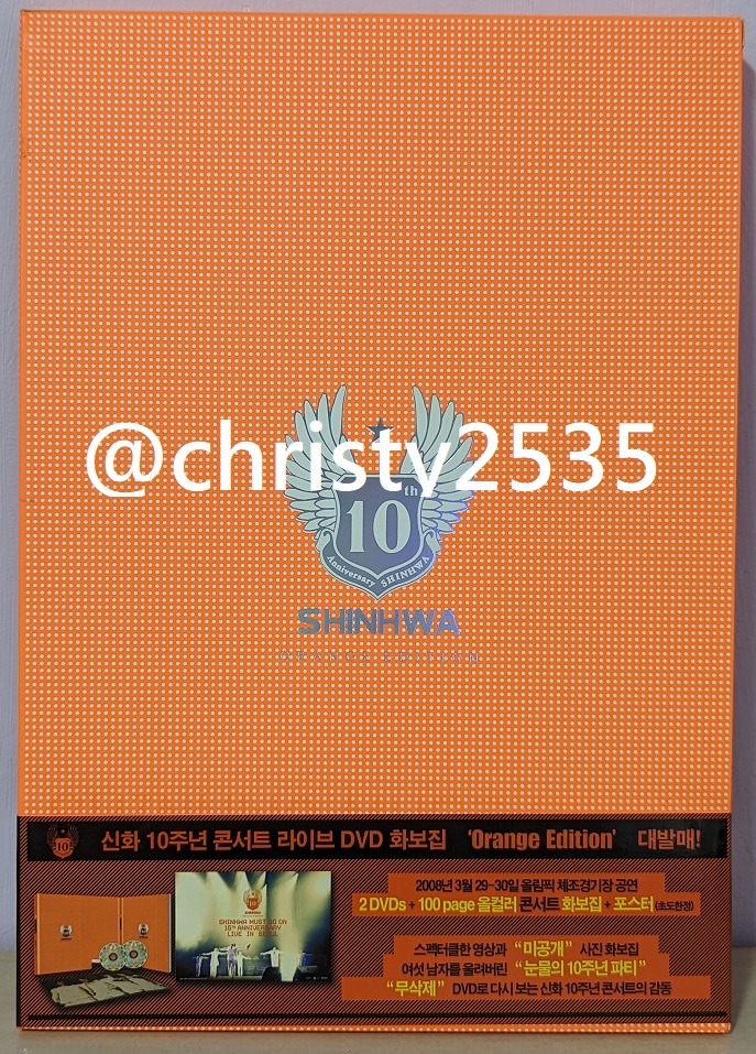 神話 SHINHWA 10週年演唱會DVD Orange Edition 韓版, 書籍、休閒與玩具, 收藏、紀念品, 明星週邊在旋轉拍賣