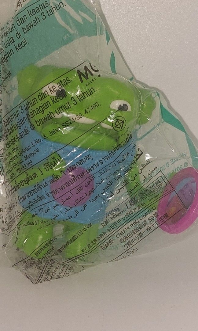 2015 Dreamworks Mcdonald's Happy Meal Home Nervous Oh Collectible Toy ...