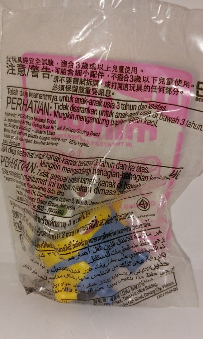 2015 Mcdonald's Happy Meal Minions Chatting Bob Collectible Toy Figure ...