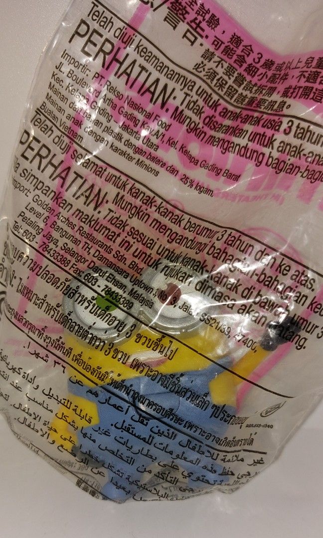 2015 Mcdonald's Happy Meal Minions Chatting Bob Collectible Toy Figure ...