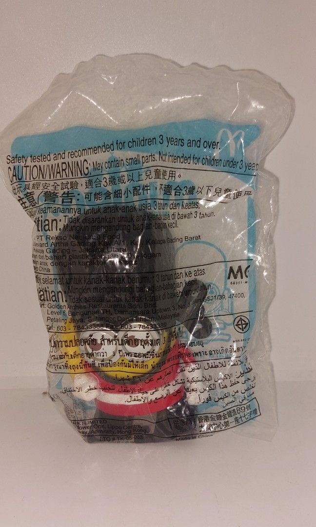 2015 Mcdonald's Happy Meal Minions Guard Minion Collectible Toy Figure ...