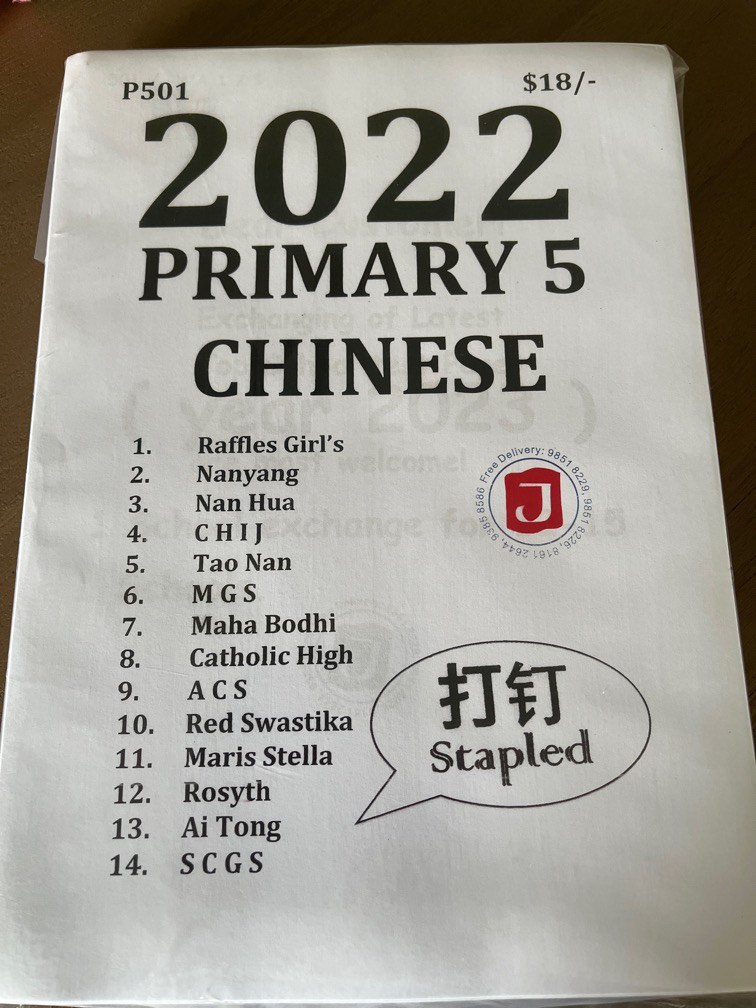2022 P5 Chinese Past Year Papers, Hobbies & Toys, Books & Magazines, Assessment Books on Carousell