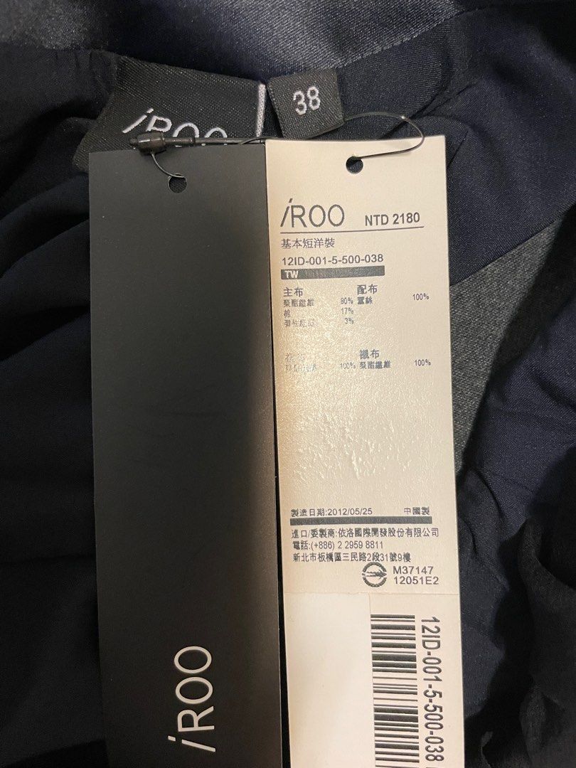 #23畢業出清 全新 iROO 寶藍色 連身洋裝 後拉鍊（吊牌仍在）, 她的時尚, 洋裝＆套裝, 宴會禮服在旋轉拍賣