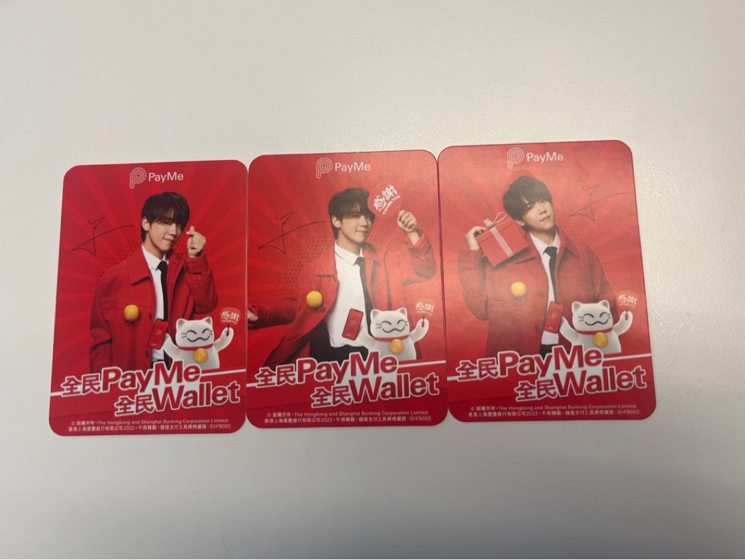 姜濤簽名卡 PayMe card 咭, 興趣及遊戲, 書本 & 文具, 雜誌及其他 - Carousell