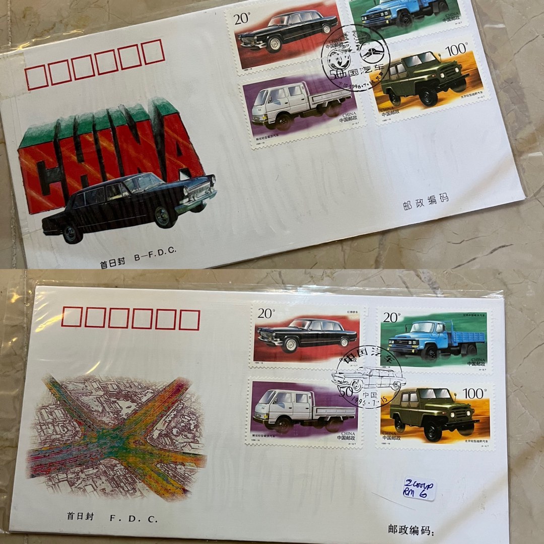 Ancient Chinese stamp and envelopes (2), Hobbies & Toys, Collectibles ...