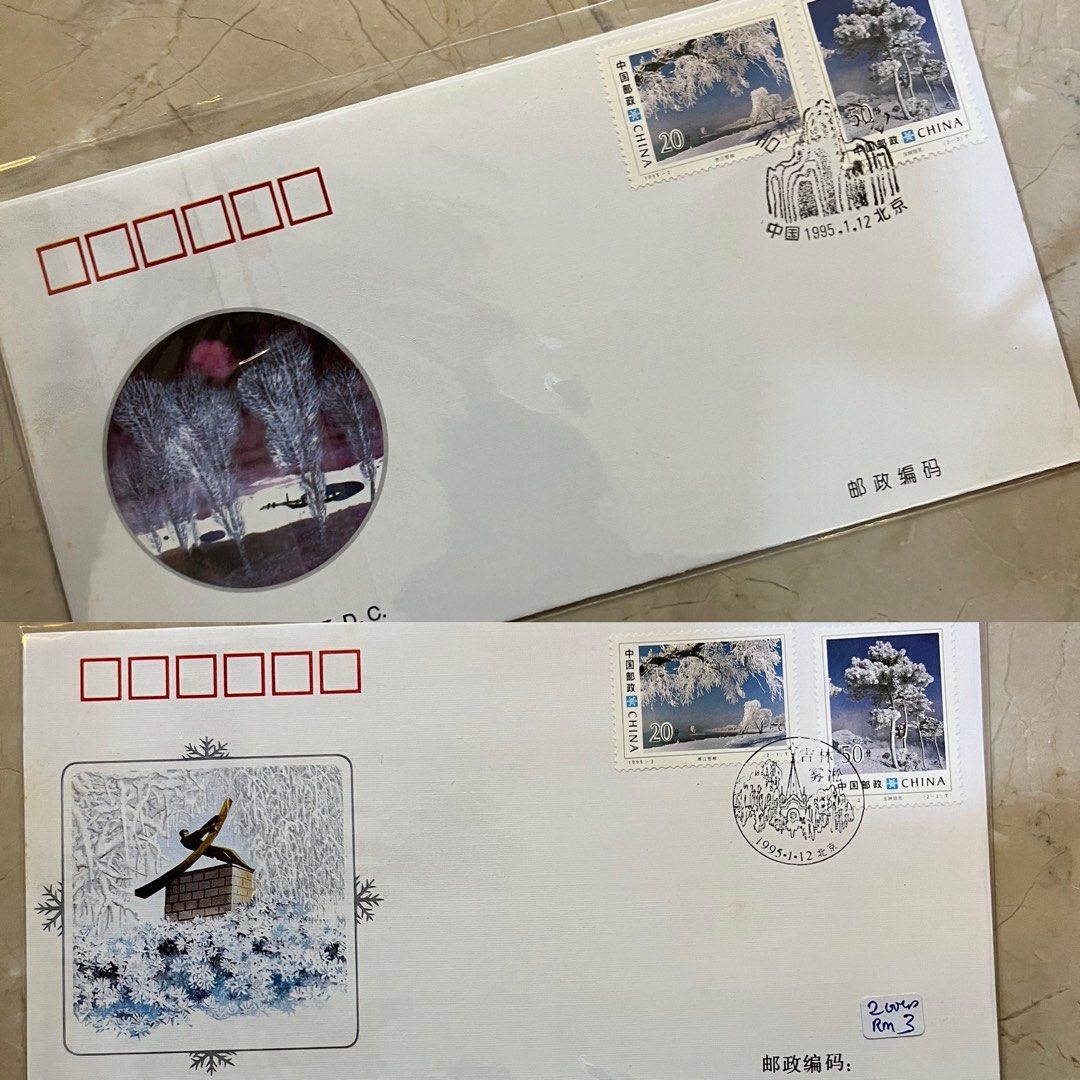 Ancient Chinese Stamp and Envelope (2), Hobbies & Toys, Collectibles ...