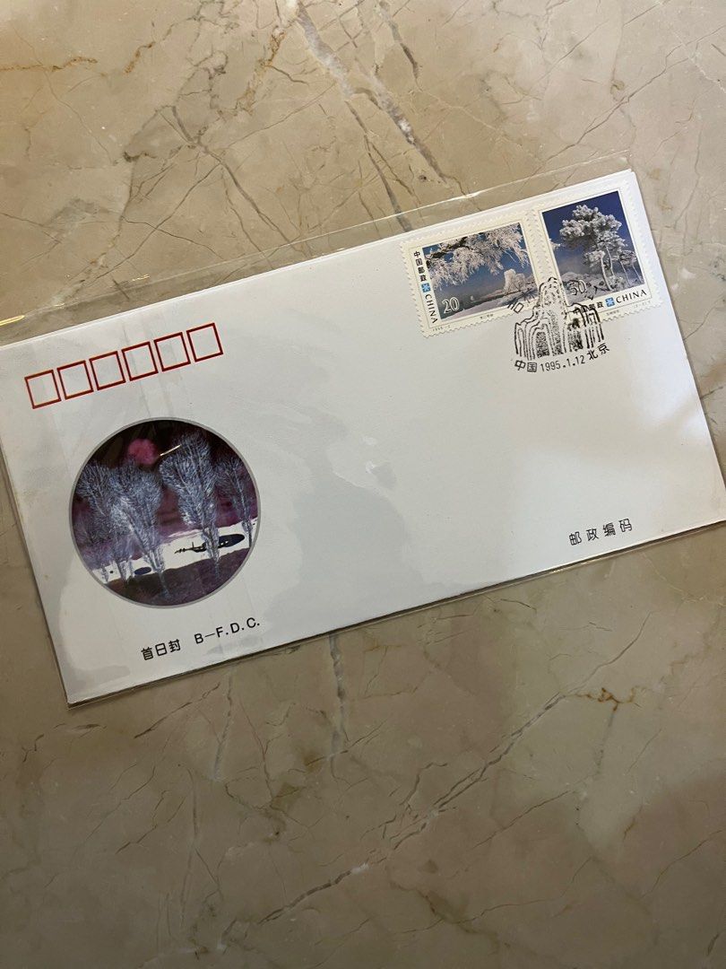 Ancient Chinese Stamp and Envelope (2), Hobbies & Toys, Collectibles ...